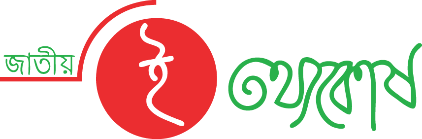 Nazipur Mohila College